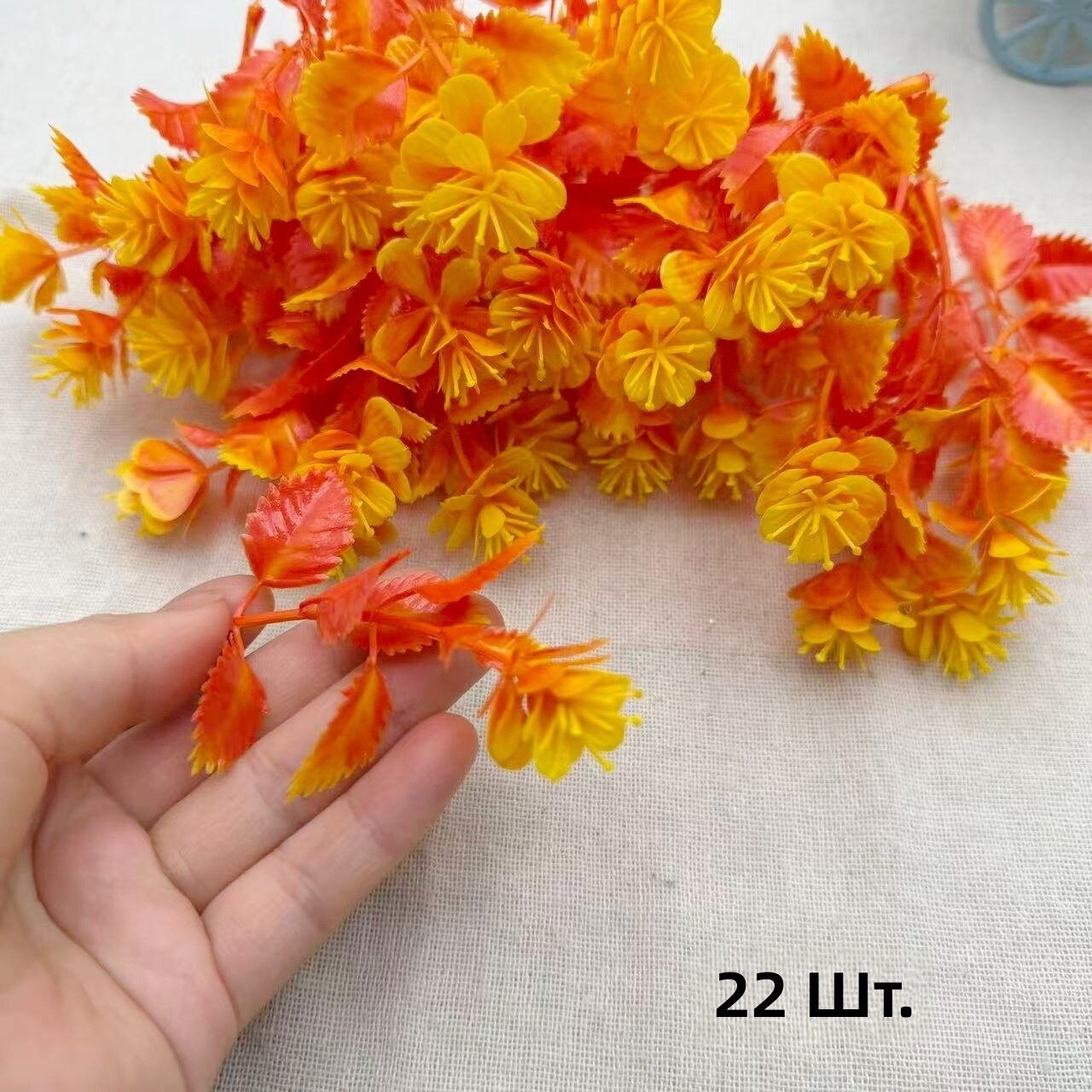 Реалистичные ромашки оранжевые, 22 шт, для букетов, флористики и праздничного оформления
