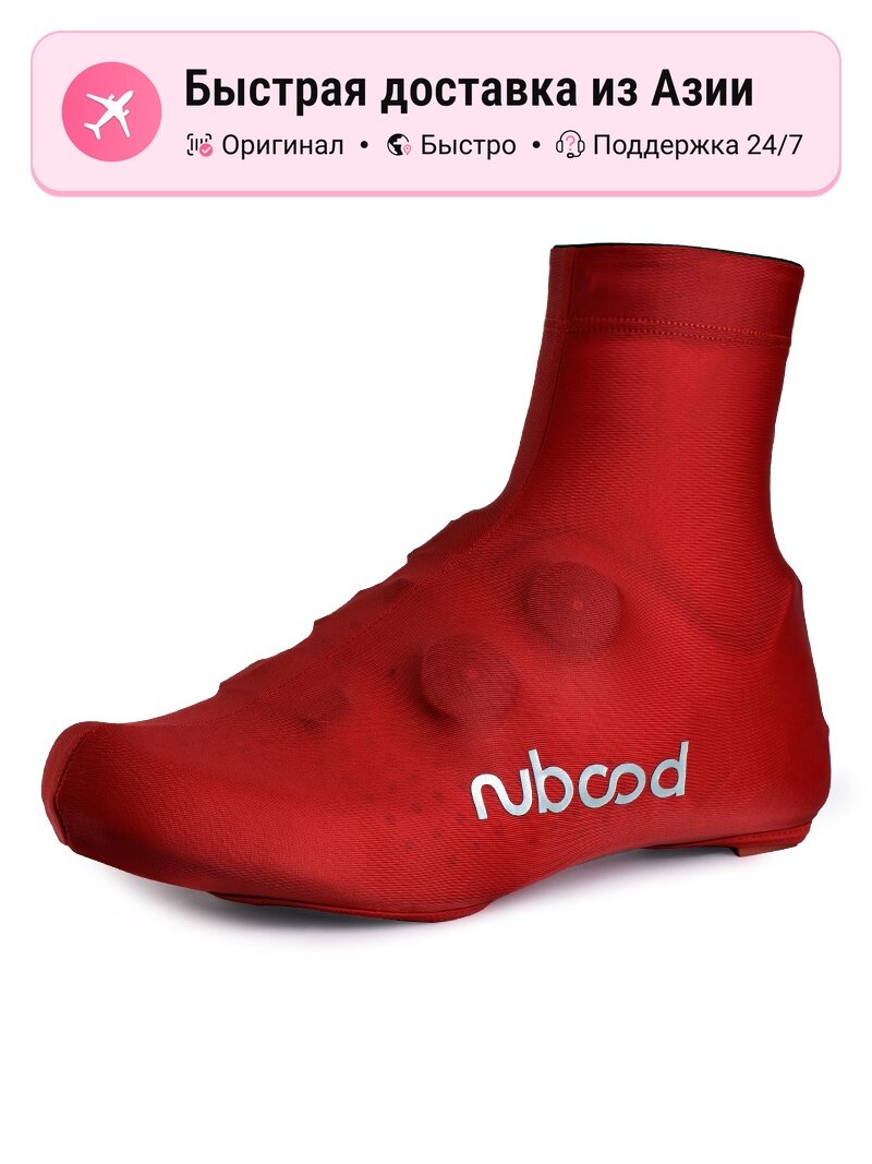 Велотуфли boodun