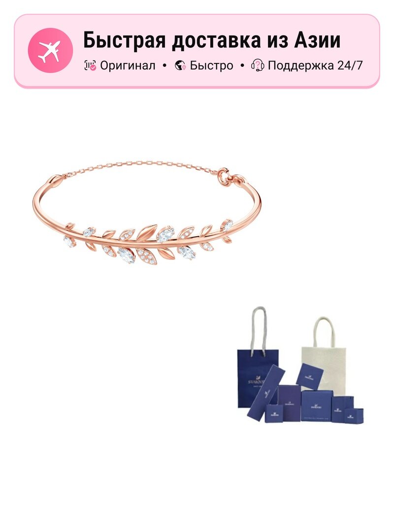 Браслет-манжета SWAROVSKI, кристаллы Swarovski