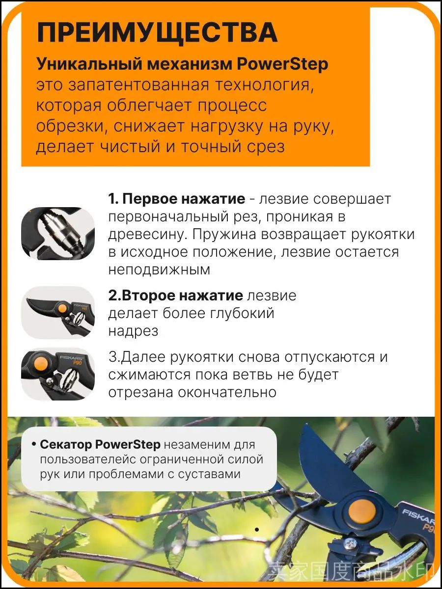 Секатор садовый с храповым механизмом, Эргономичная ручка, Антипригарное покрытие — фото 1