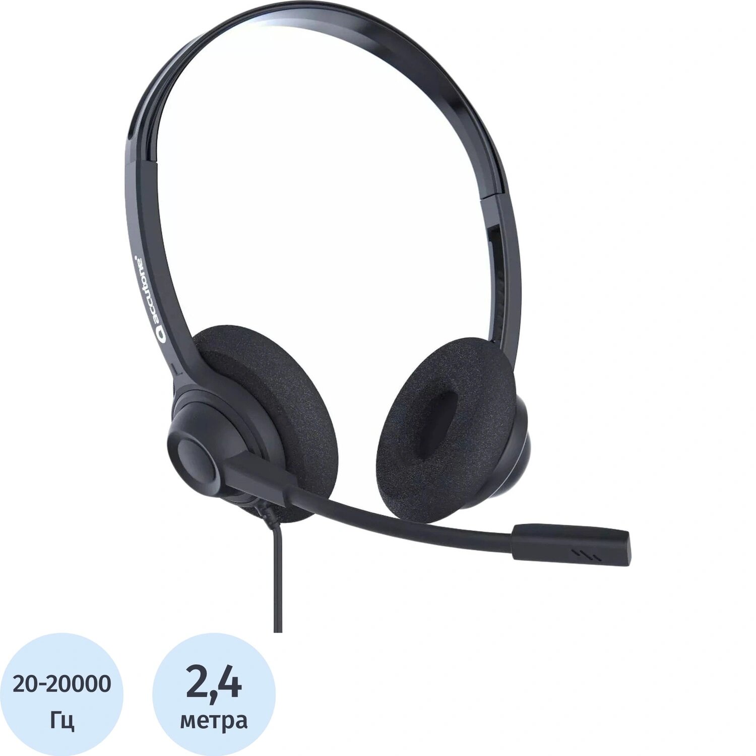 Accutone Уценка. Гарнитура проводная Accutone MB220 (ZE-MB220-RU)