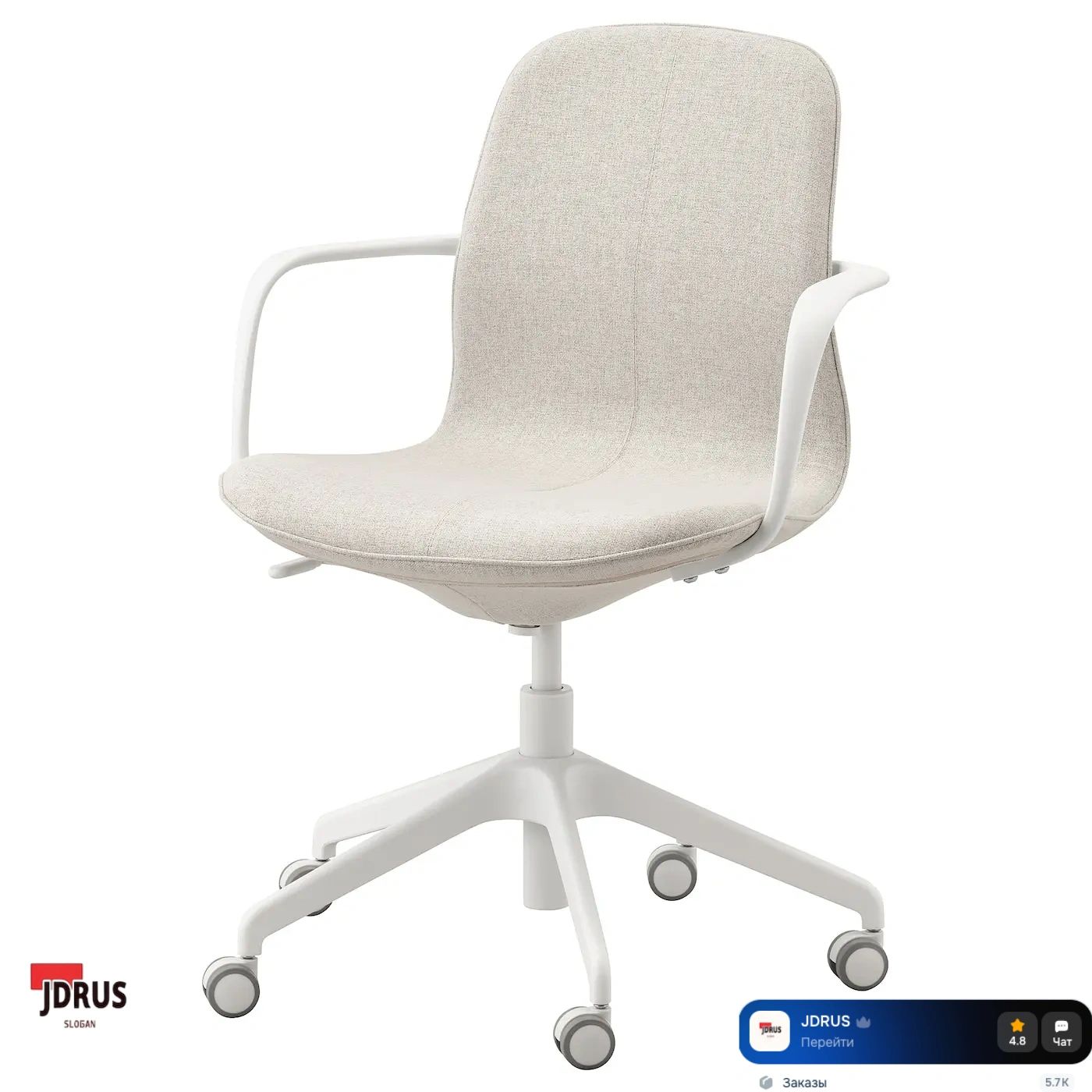 IKEA Офисное кресло, Гонаред Ми желтый / белый