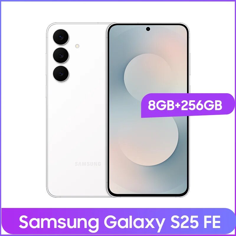 Смартфон Samsung Galaxy S25 FE, 8/256ГБ