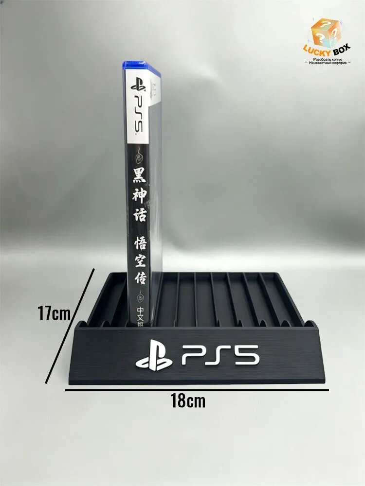 Настольный стеллаж черного цвета, вмещает 10 игровых дисков PS5/PS4