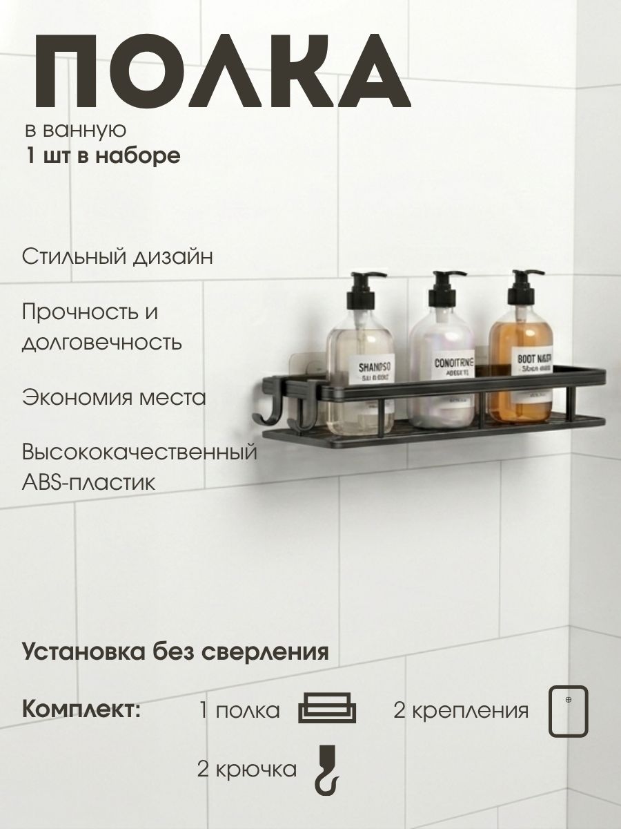 Полка