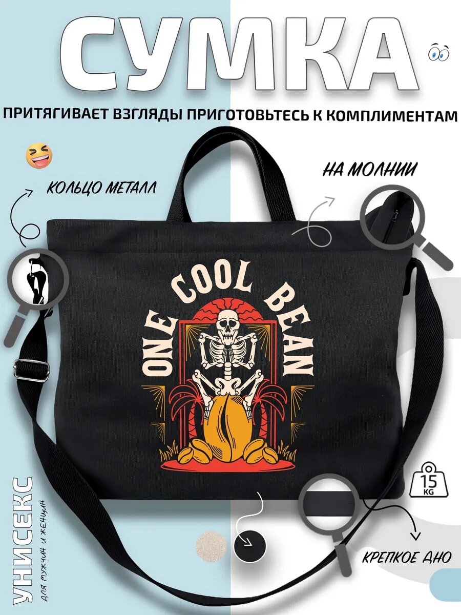Сумка шоппер  Самурайская лиса в маске