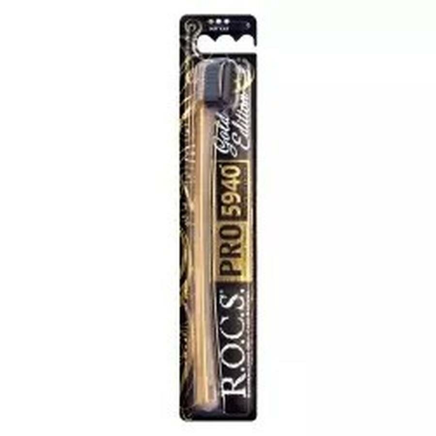 Зубная щетка мягкая R.O.C.S. PRО Gold Edition