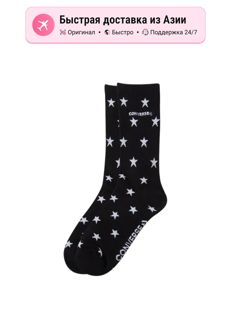 Носки Converse Crew Socks