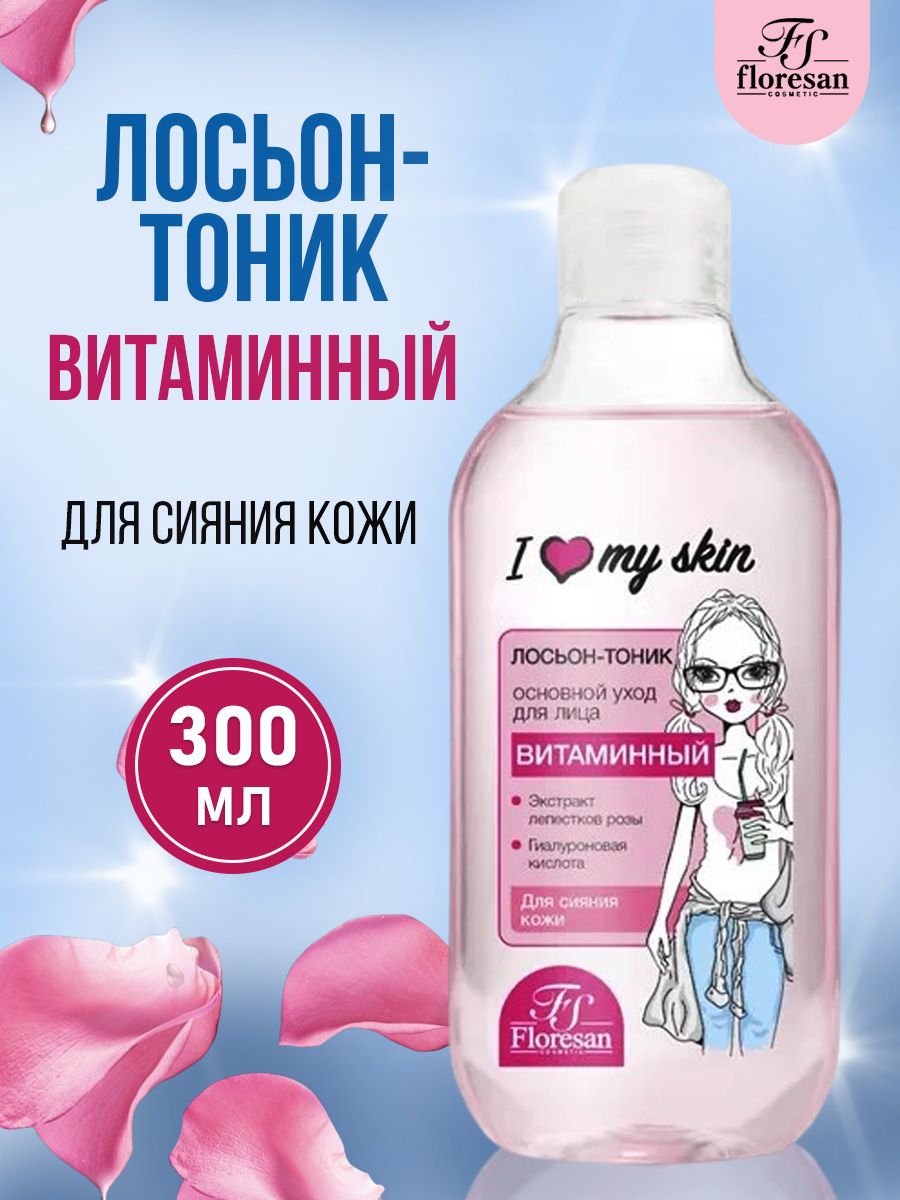 Floresan Лосьон-тоник "Витаминный" с экстрактами лепестков роз и гиалуроновой кислотой 300мл