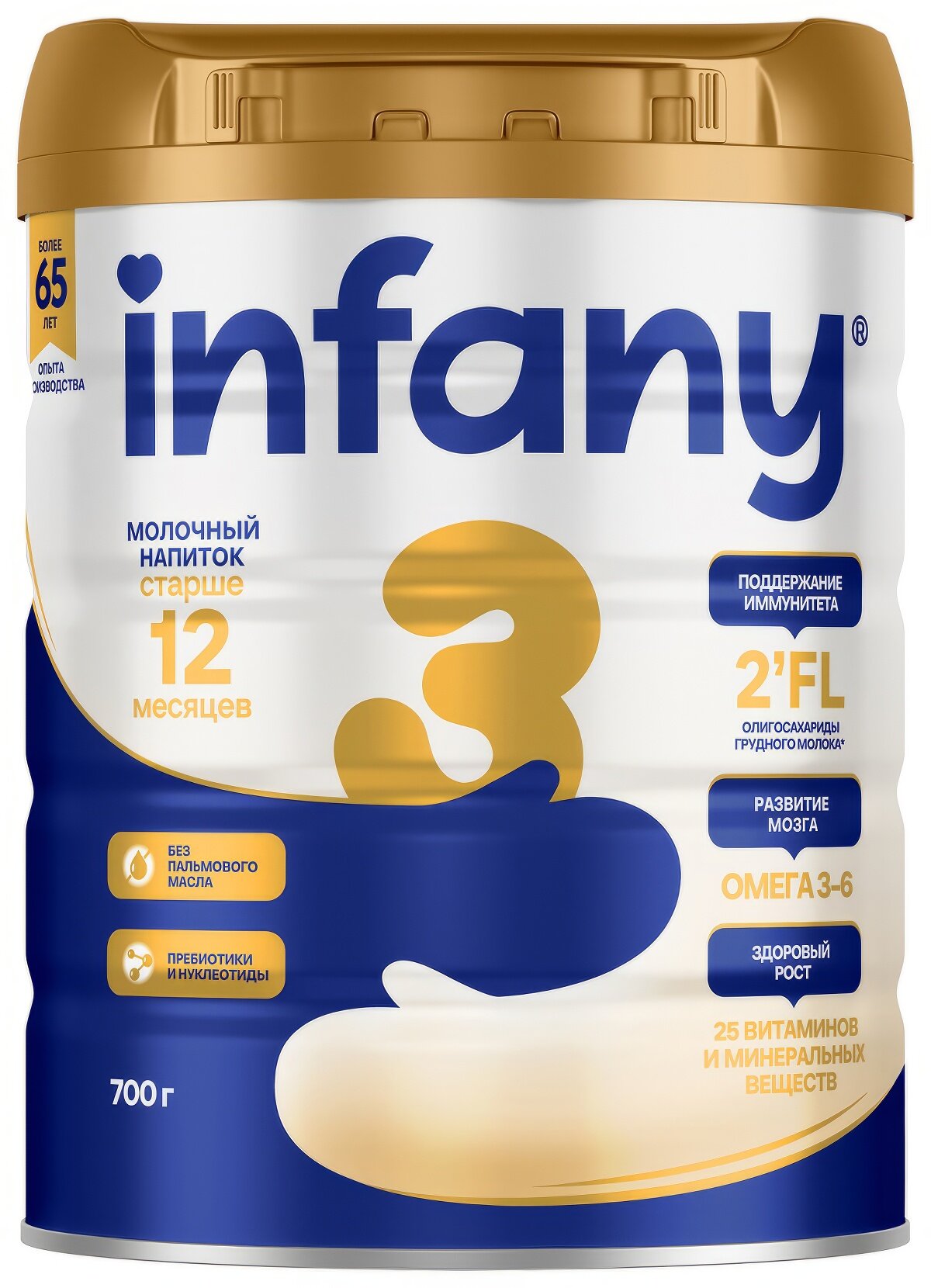 Напиток молочный Infany 3 сухой, 700г