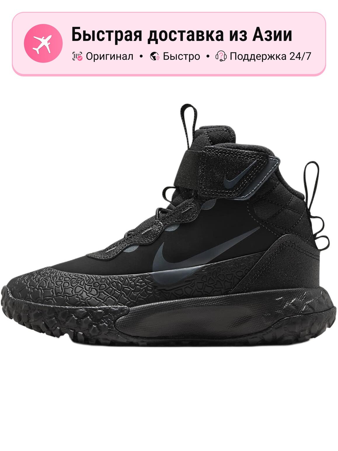 Ботинки берцы NIKE Nike