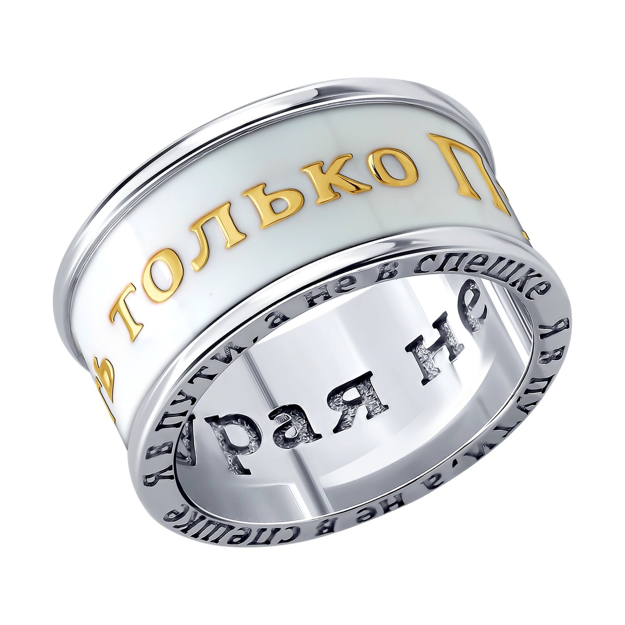 Кольцо широкое Diamant online, серебро, 925 проба, родирование, эмаль