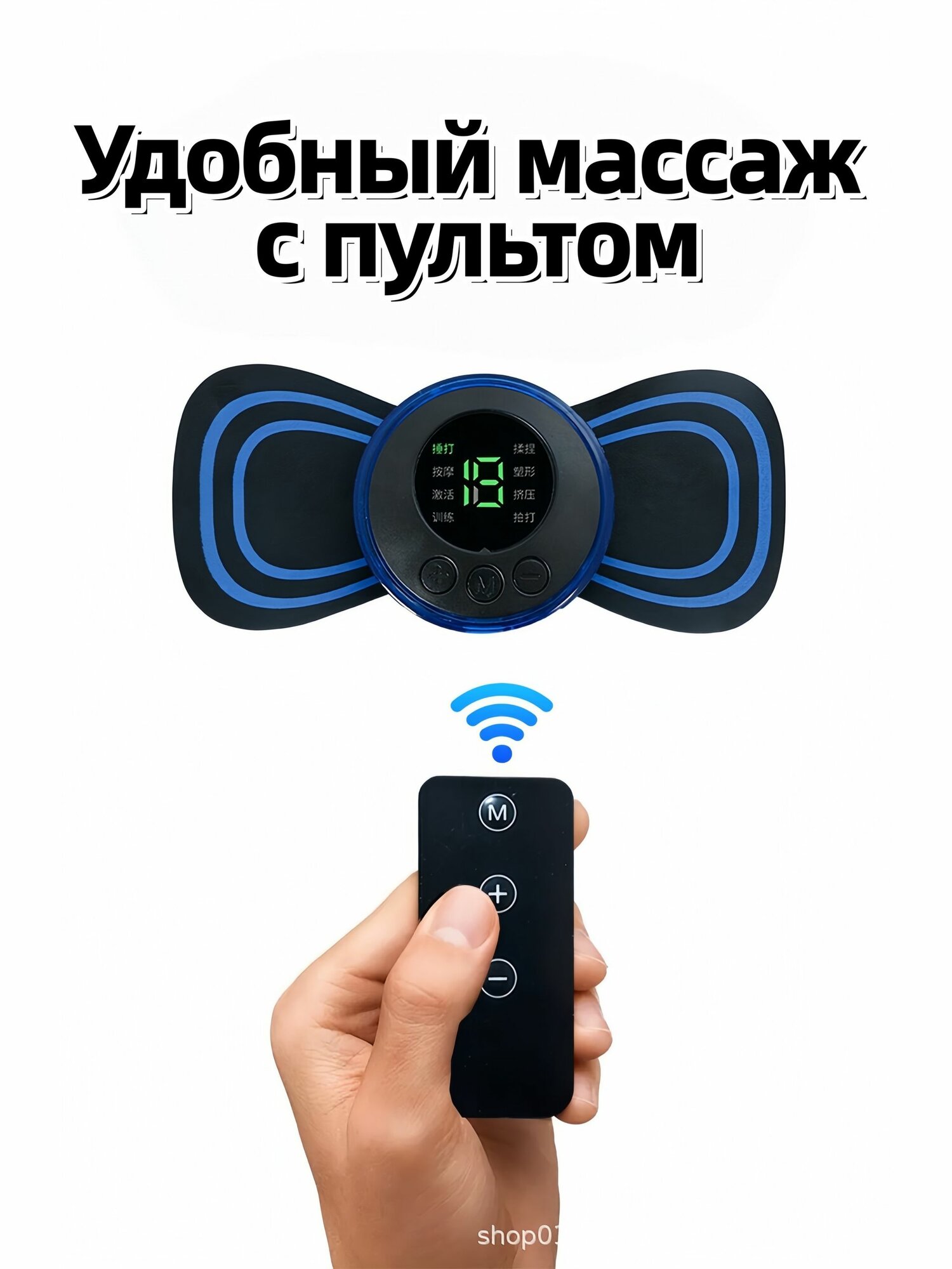 Портативный EMS массажер для шеи 8 режимов 19 интенсивностей интеллектуальный массажер