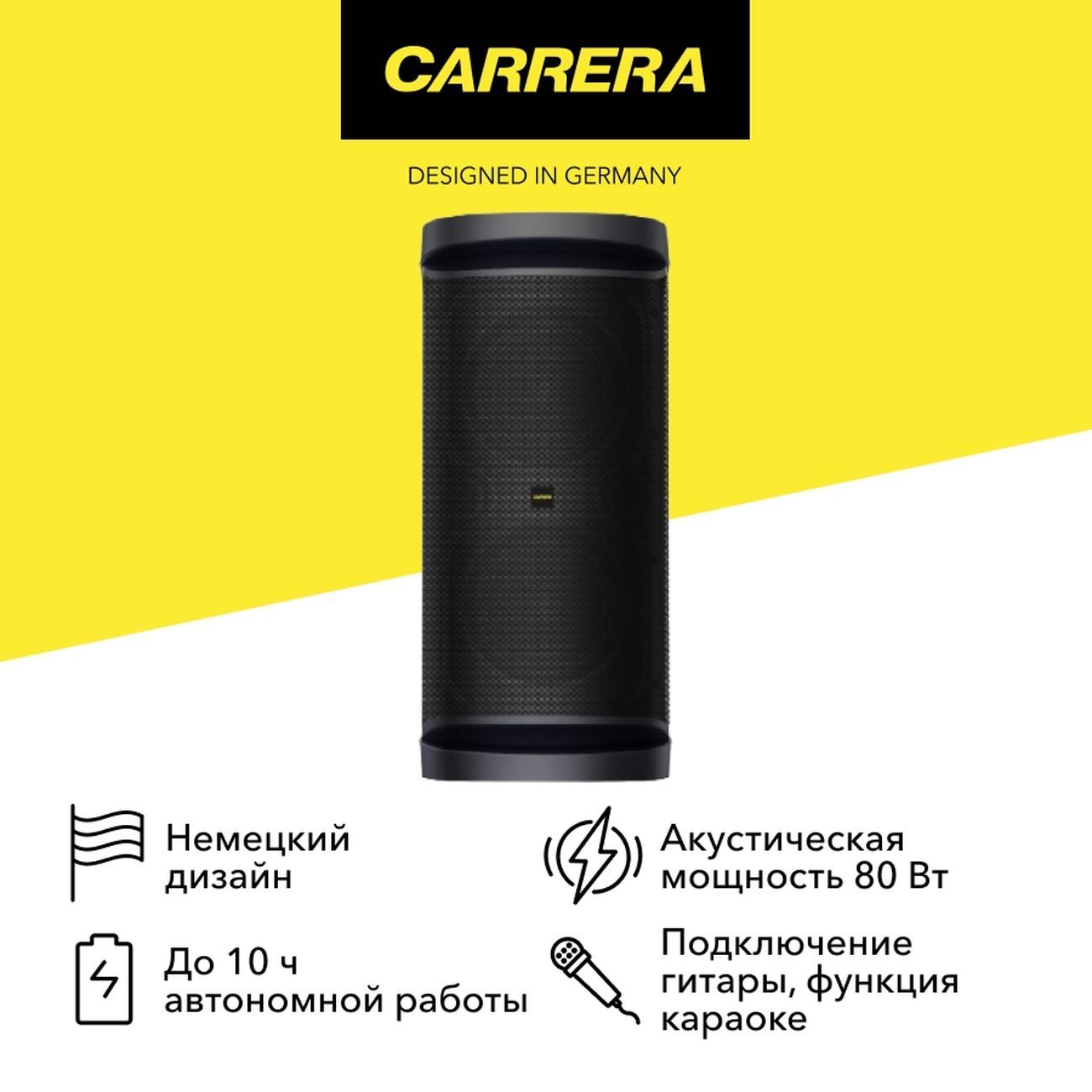 Музыкальный центр Mini Carrera CRA-102