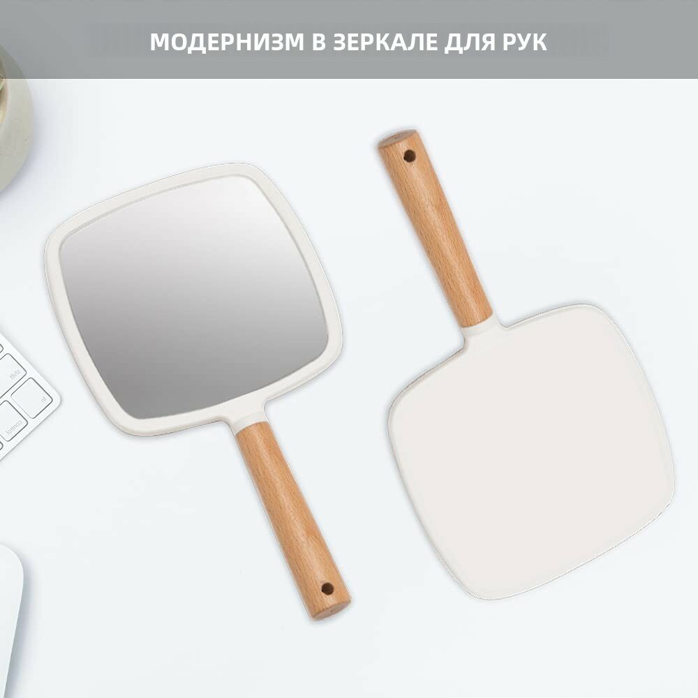 Ручное зеркало квадратной формы, деревянное одностороннее зеркальце для макияжа и бритья с отверстием для подвешивания