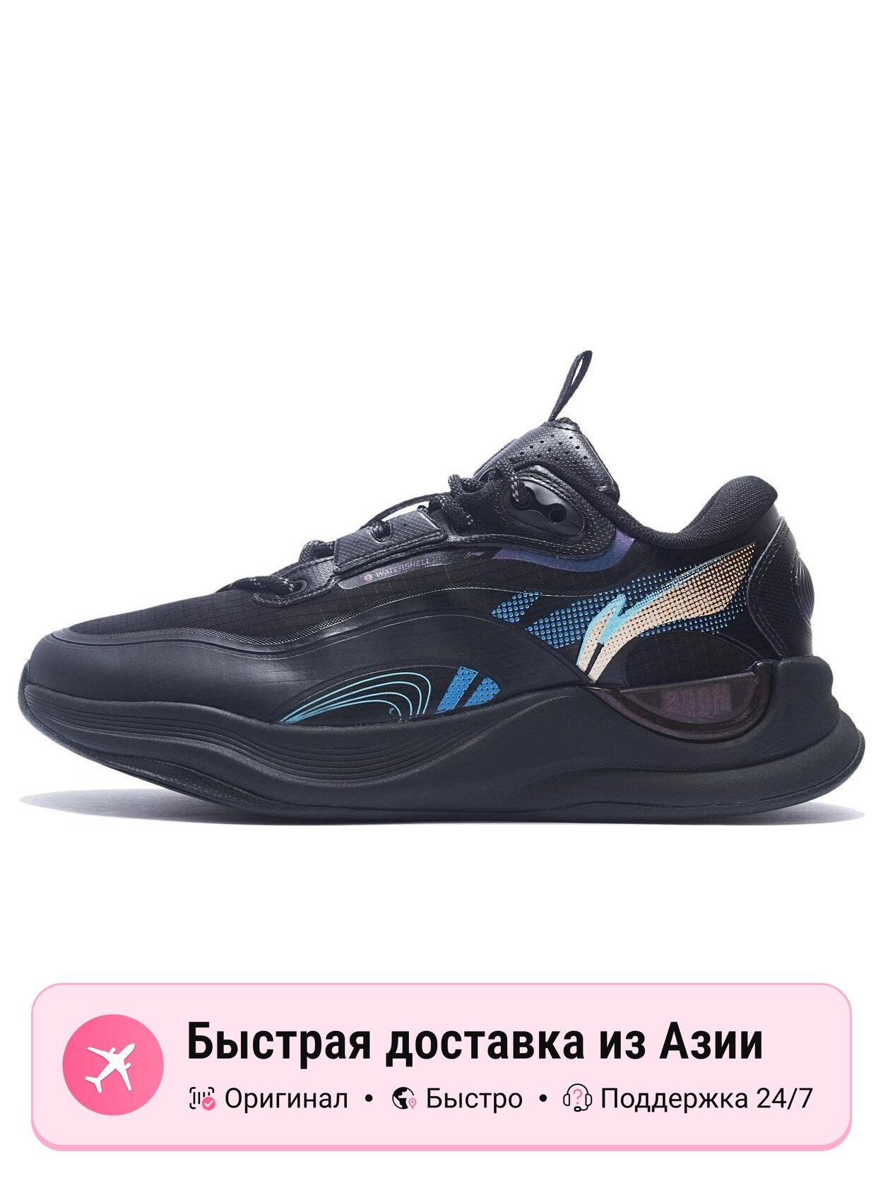Кроссовки LI-NING Cloud Extreme