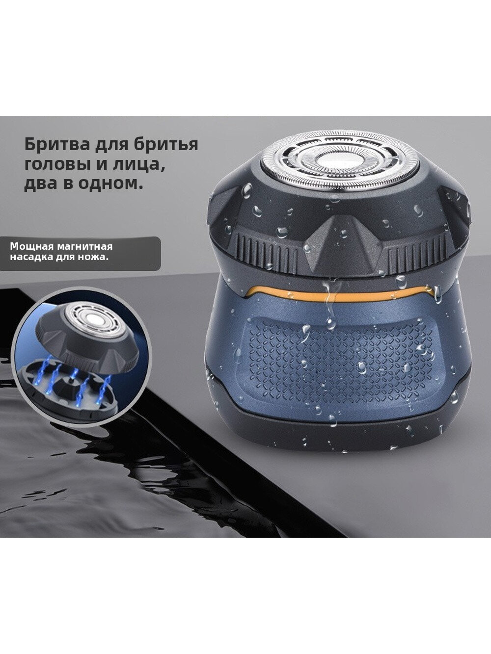 Электробритва мужская KS-0279, шейвер для бритья головы и лица, бритва для головы, 1400 мАч, Type-C