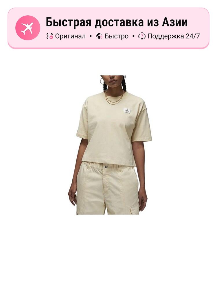 Футболка Jordan ESSENTIALS