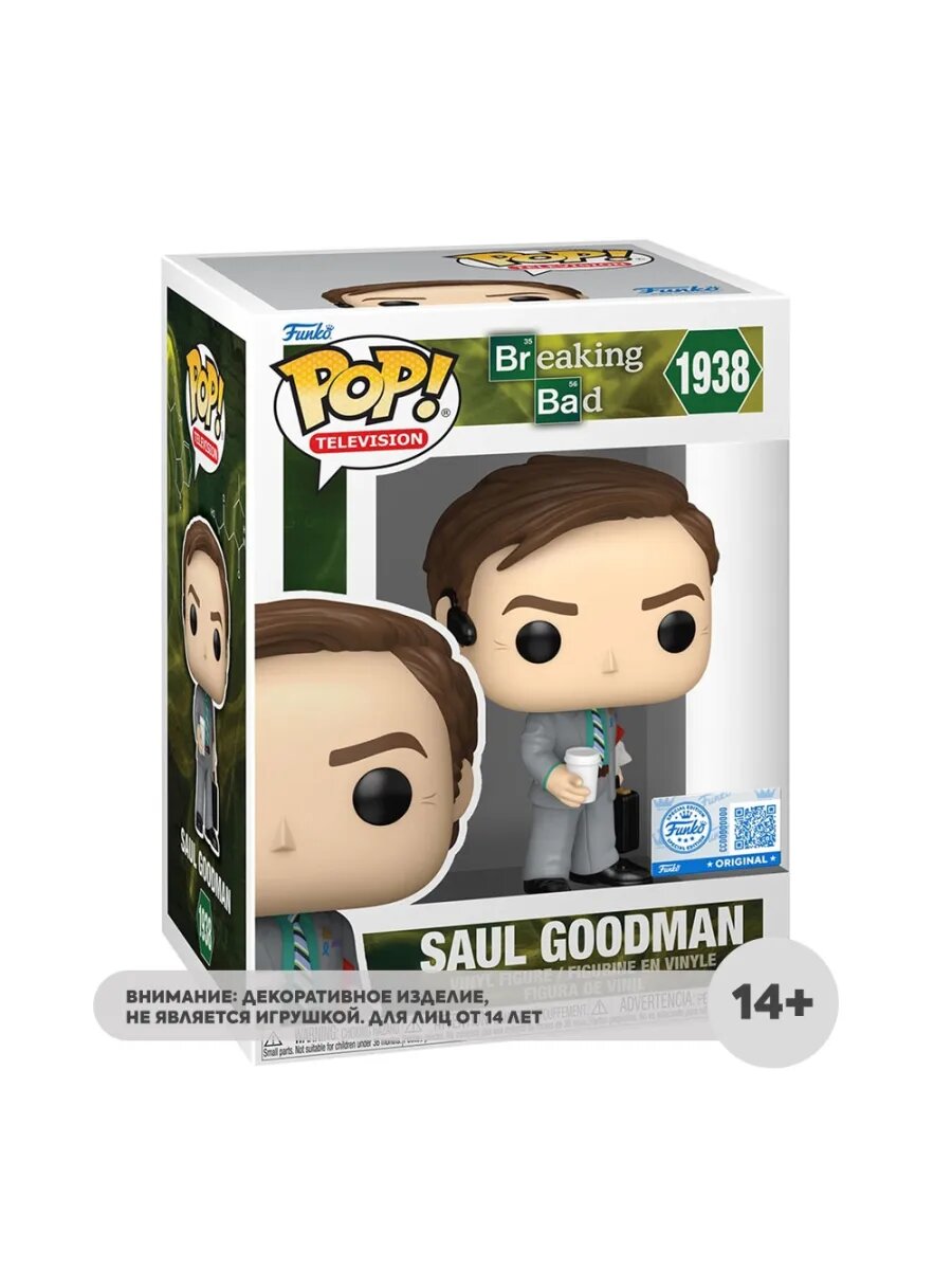 Фигурка Funko POP! TV Breaking Bad Saul Goodman (Exc) (1938) 94724
