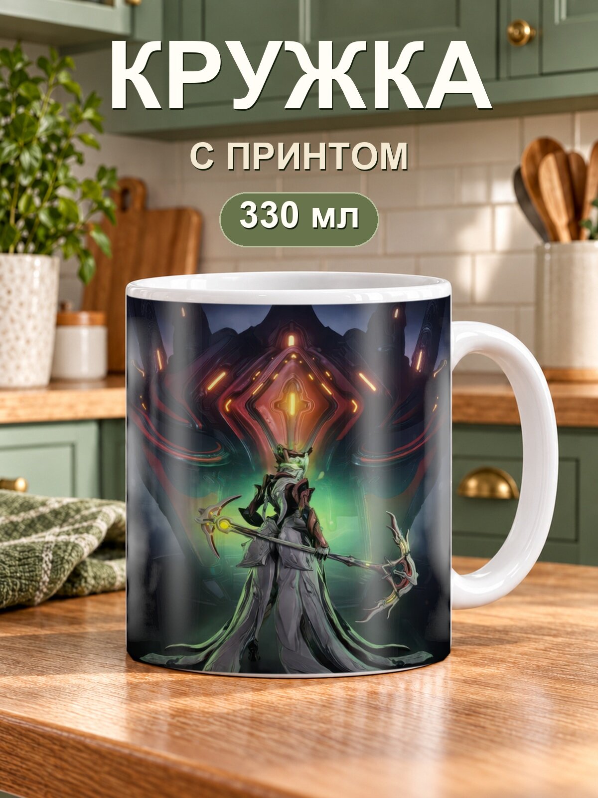 Кружка MoodRoom «Terminator Survivors», керамическая, 330 мл, для чая и кофе