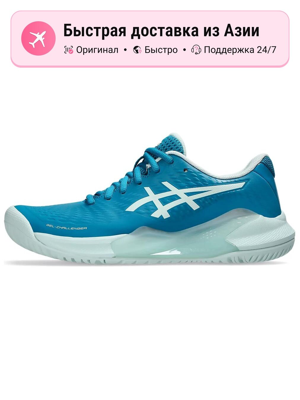 Теннисные кроссовки женские ASICS Gel Challenger 14 Teal Blue Soothing Sea 36 EU