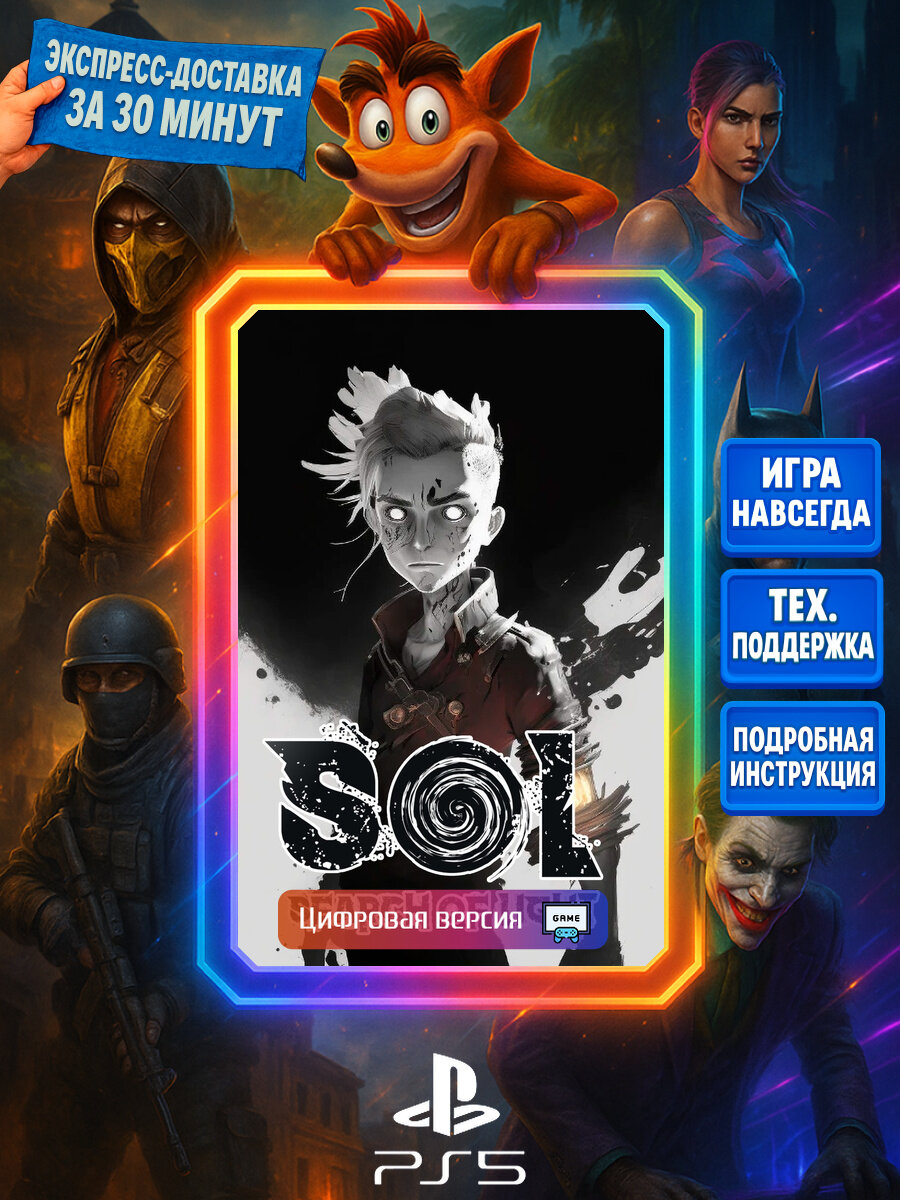 S.O.L Search of Light | PS5 | Стратегии | Цифровая версия