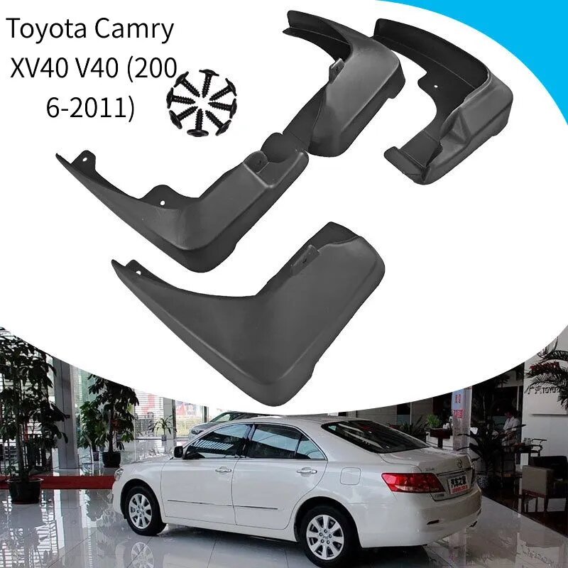 Брызговики, арт. Брызговики для Toyota Camry XV40 V40 (2006-2011), передние и задние 4 шт Remoem / Тайота Камри ХВ40, 4 шт.