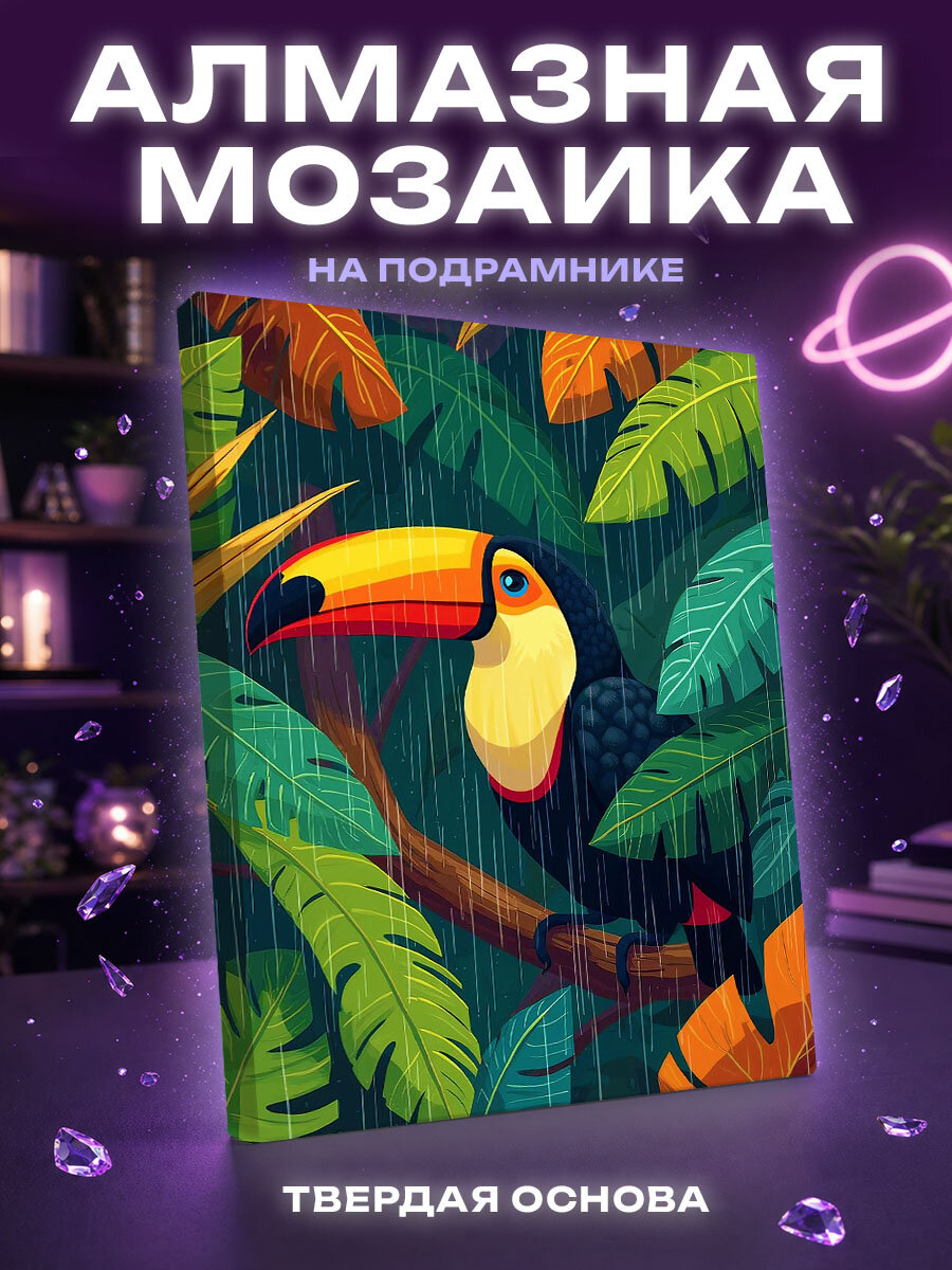 Алмазная мозаика Тукан