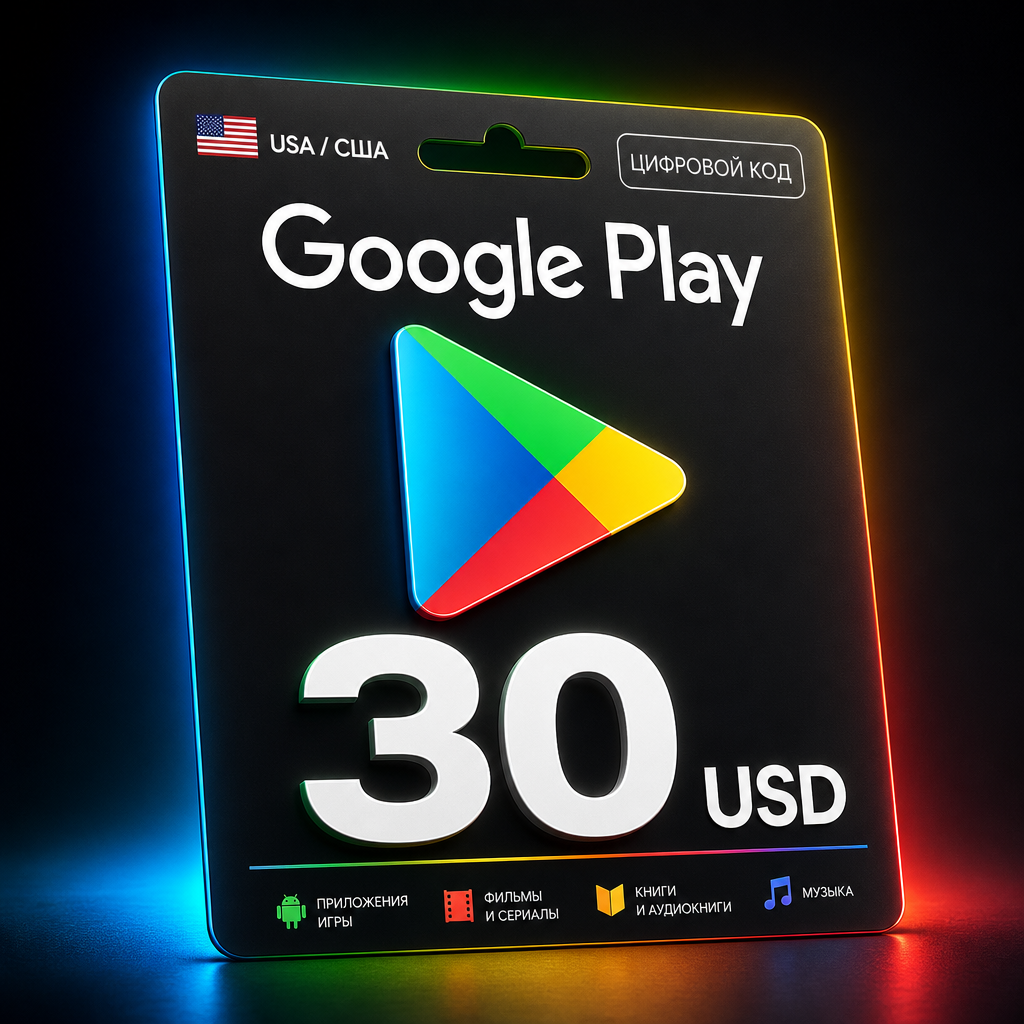 Подарочная карта Google Play США на 30 USD / Код пополнения Google Play USA