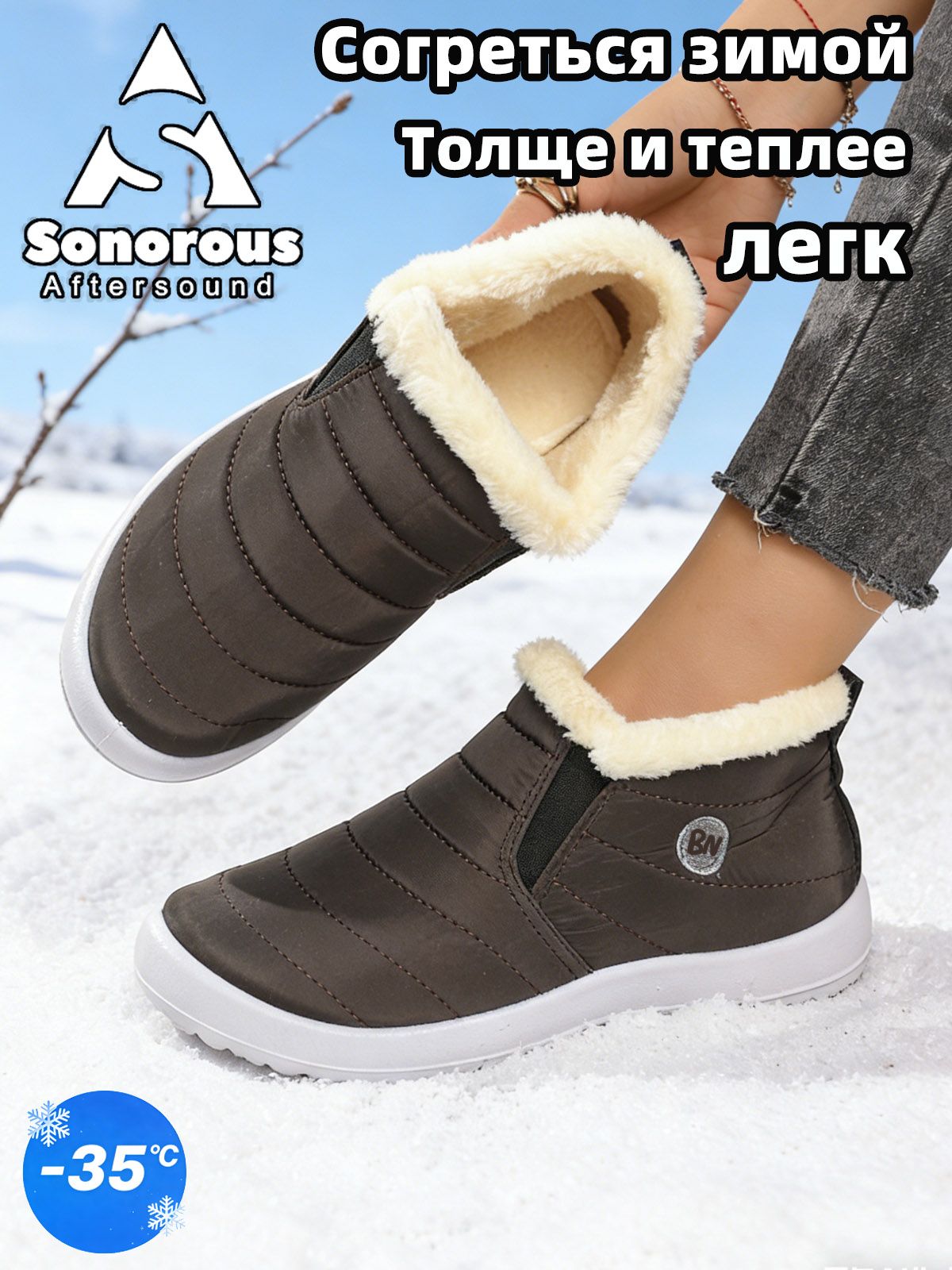Ботинки