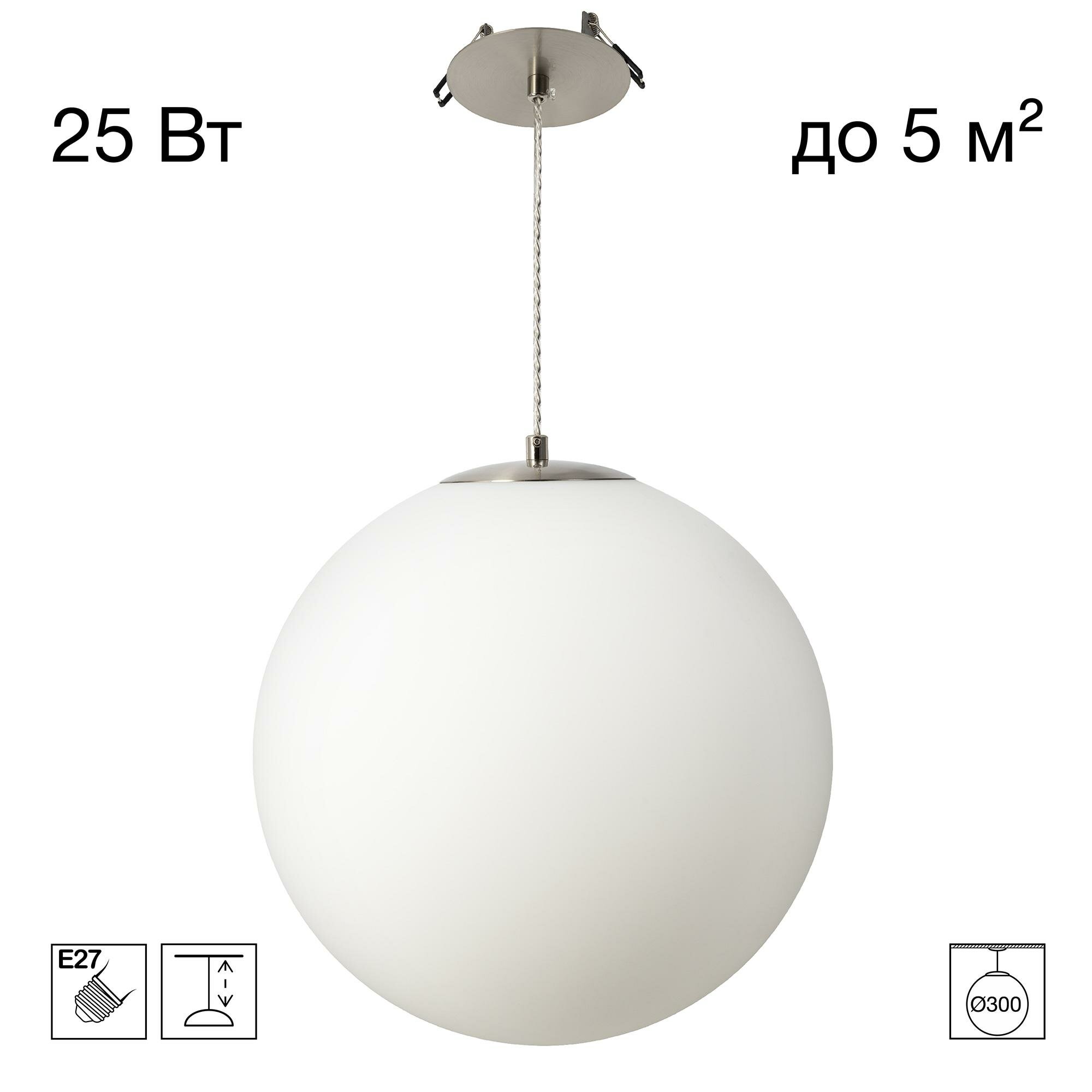 Подвесной светильник Citilux Ron CL941D30R1, E27, 25 Вт, хром матовый/белый
