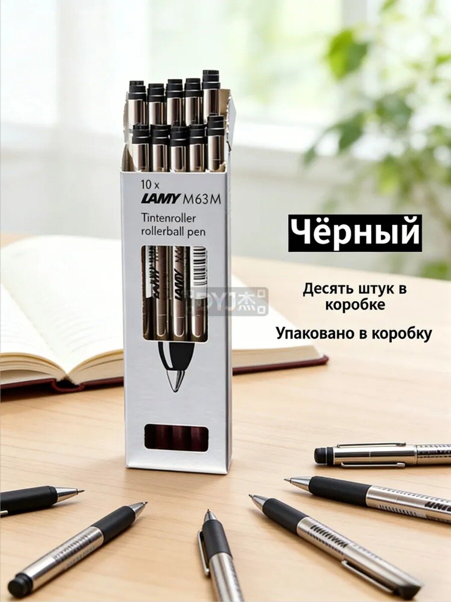 Стержень LAMY M63, упаковка 10 шт, Германия, для Safari, AL-star, для учебы и документов Синяя модель