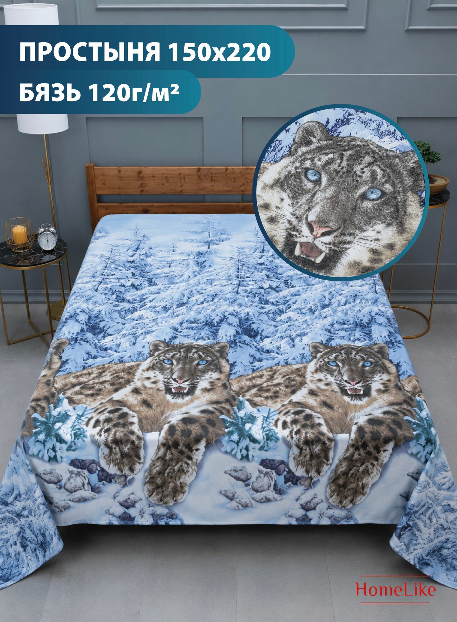 HomeLike Простыня 150x220 см бязь, голубой животные