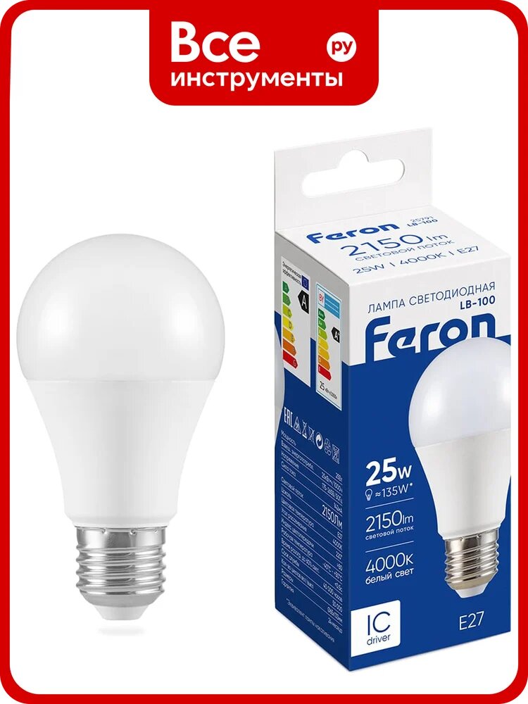 Светодиодная лампа FERON 25W 230V E27 4000K, LB-100 25791