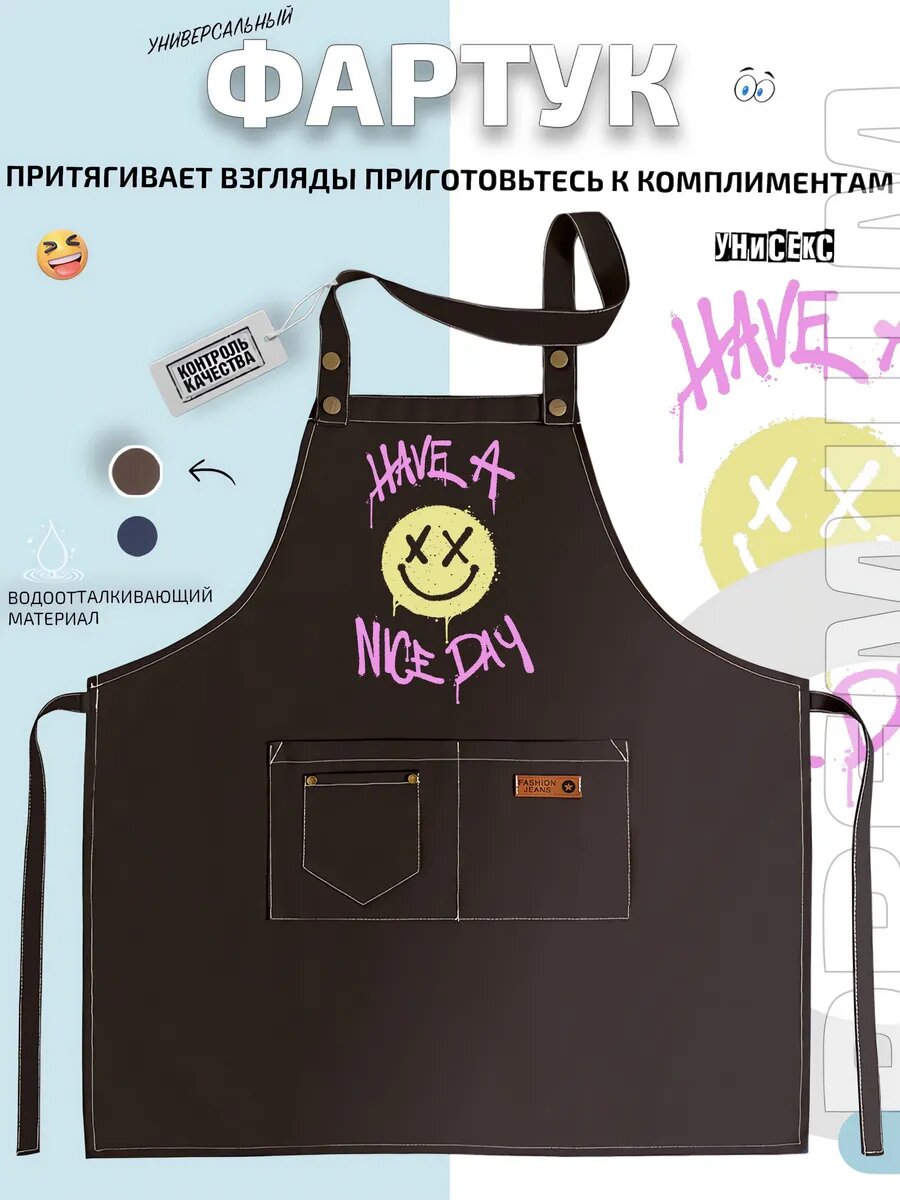 Фартук Бабл мыльный пузырь на черном фоне поле кухонный с принтом универсальный