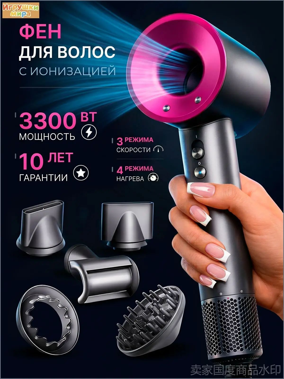 Фен-щетка для волос 01a08aaf68a47da8b27c4d586b09428a 3300 Вт, скоростей 3, кол-во насадок 5, черный