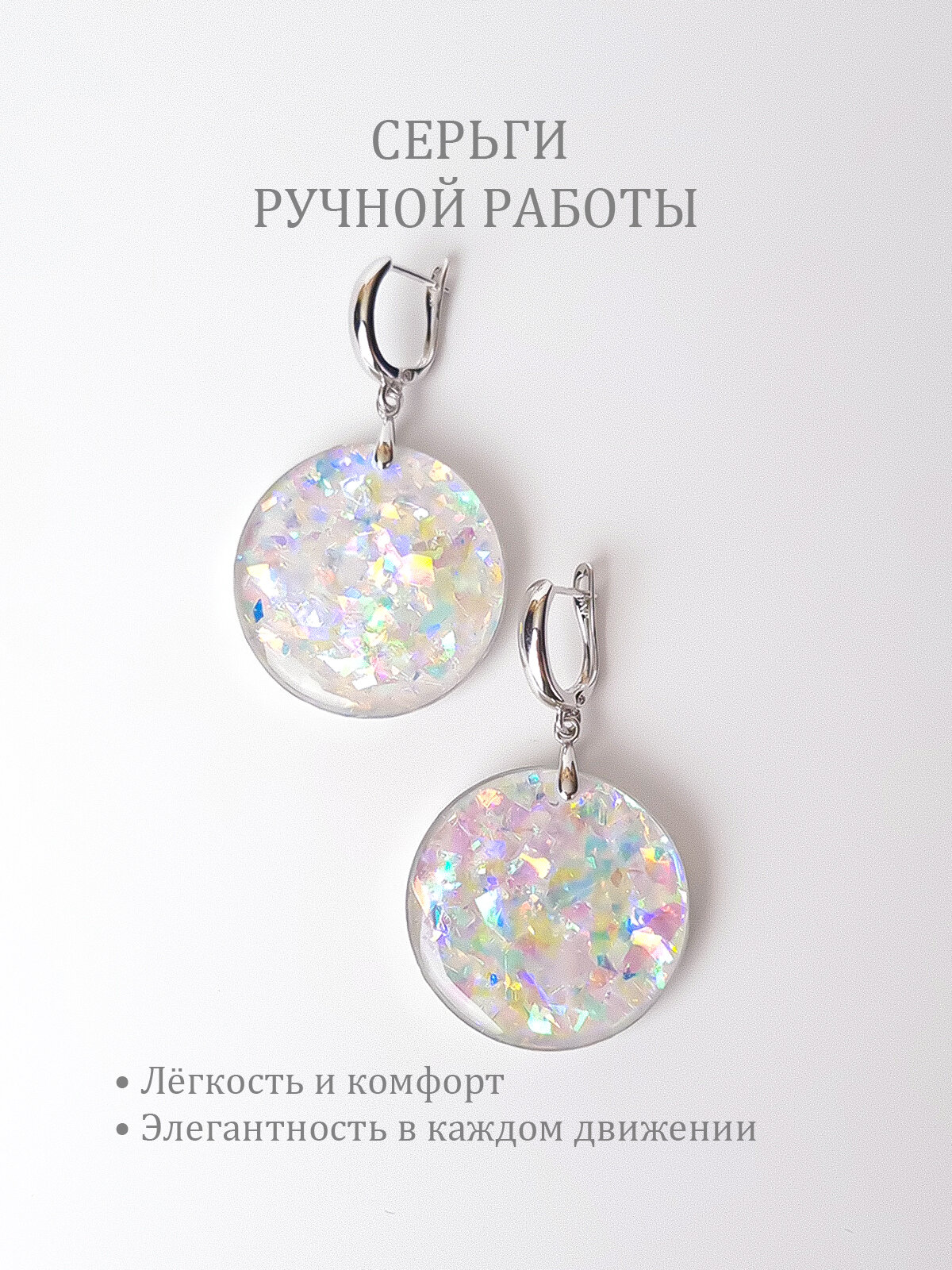 Серьги с подвесками BooBee Epoxy, эпоксидная смола