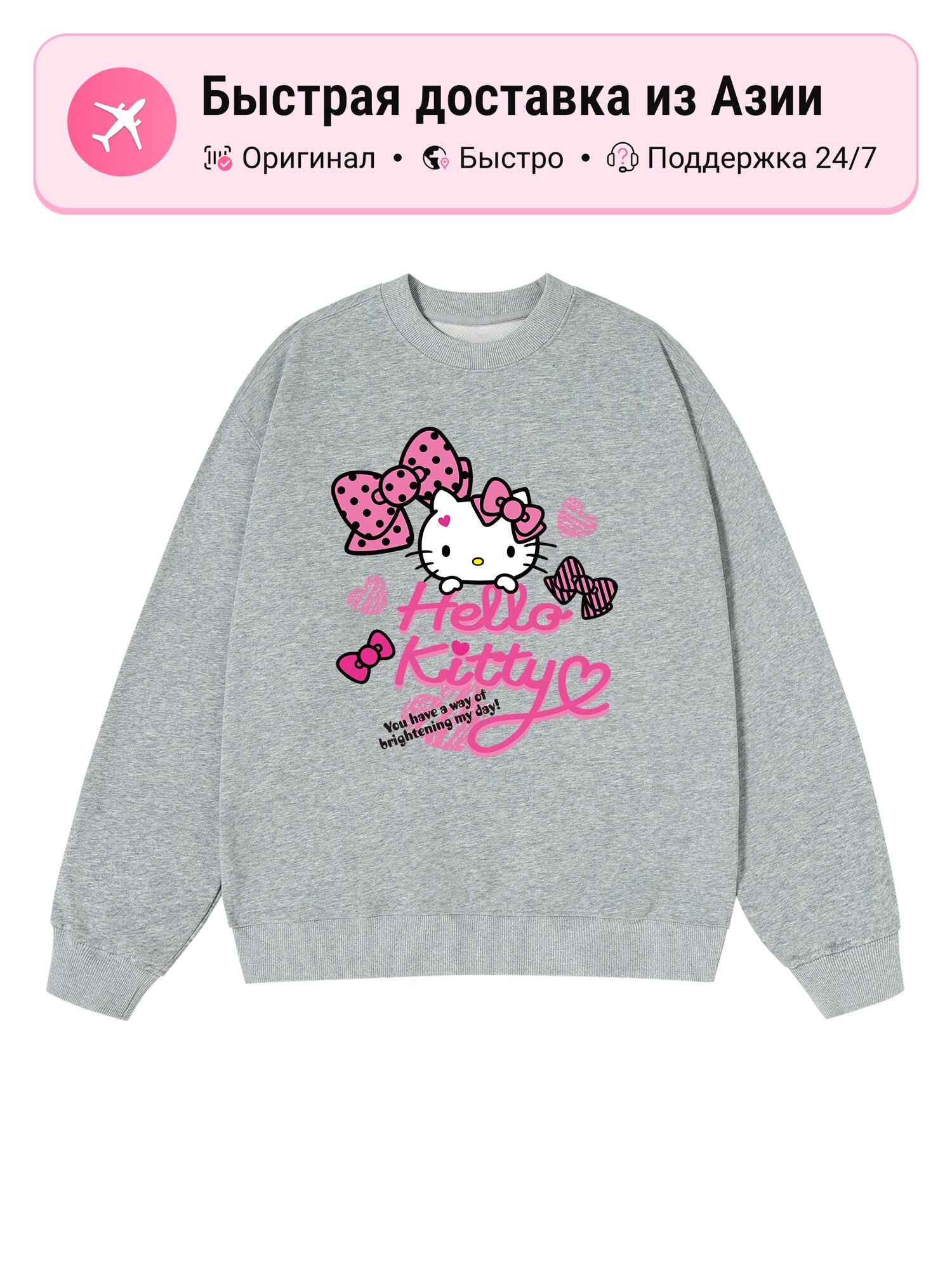 Толстовка Sanrio Sanrio x Hello Kitty, 1 шт.