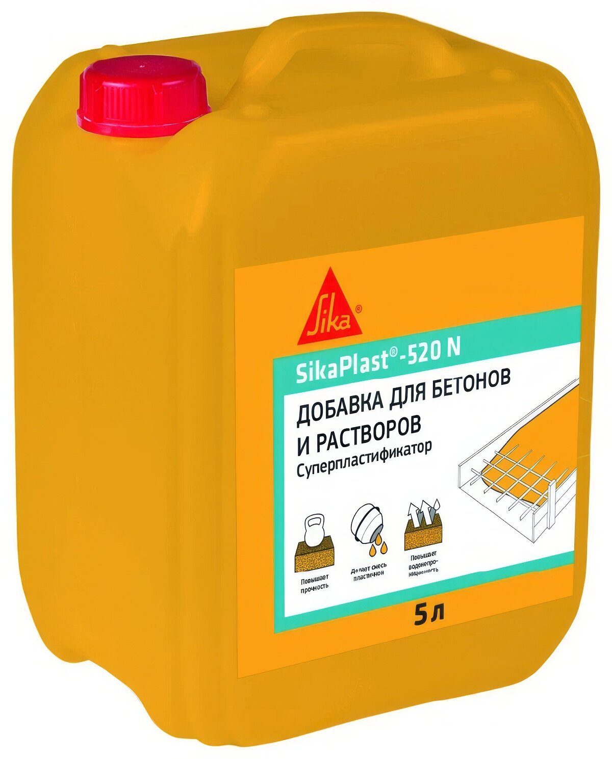 Добавка суперпластификатор для бетонов и растворов Sika SikaPlast-520 N универсальная 5 л