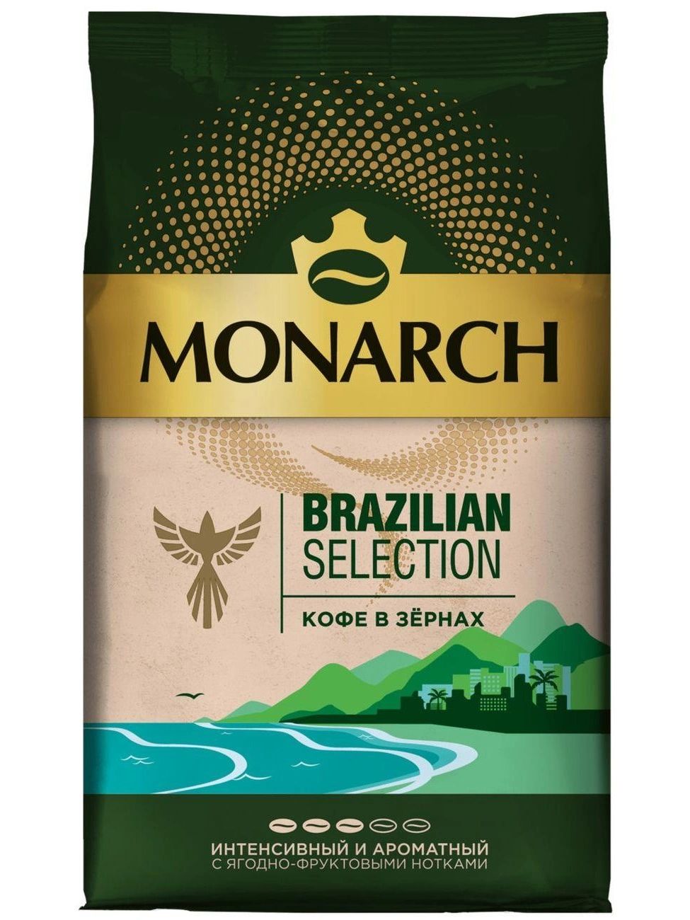 Кофе в зернах MONARCH original Brazilian 800 г