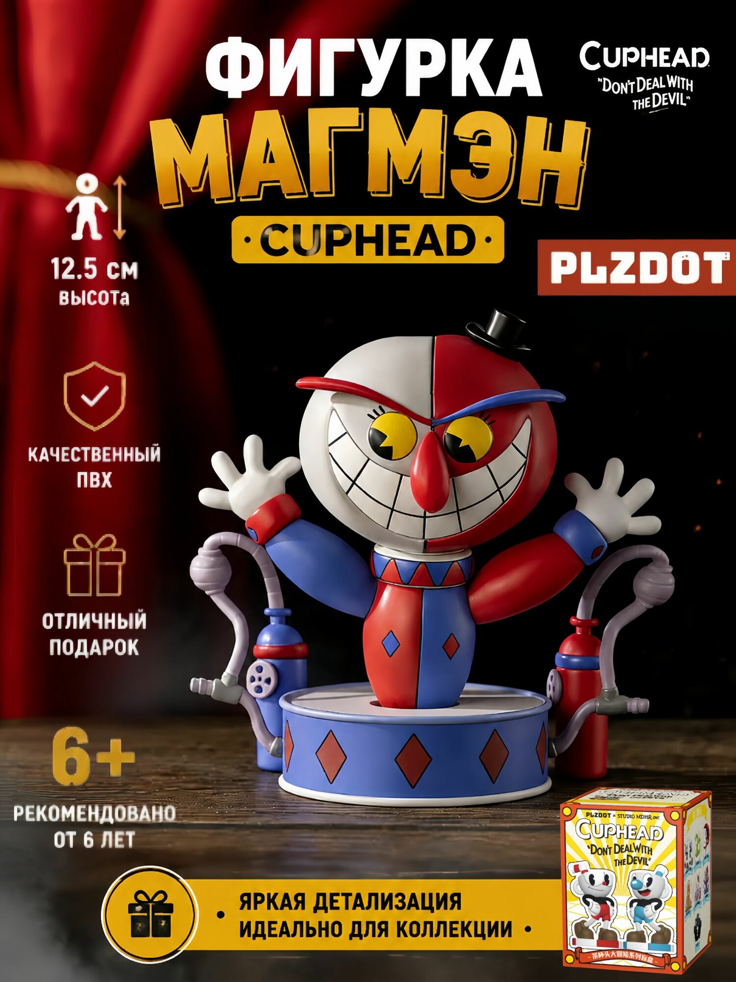 Коллекционная Фигурка, Слепая Коробка Cuphead, Подарок (Cuphead Don't Deal With The Devil Series Blind Box)