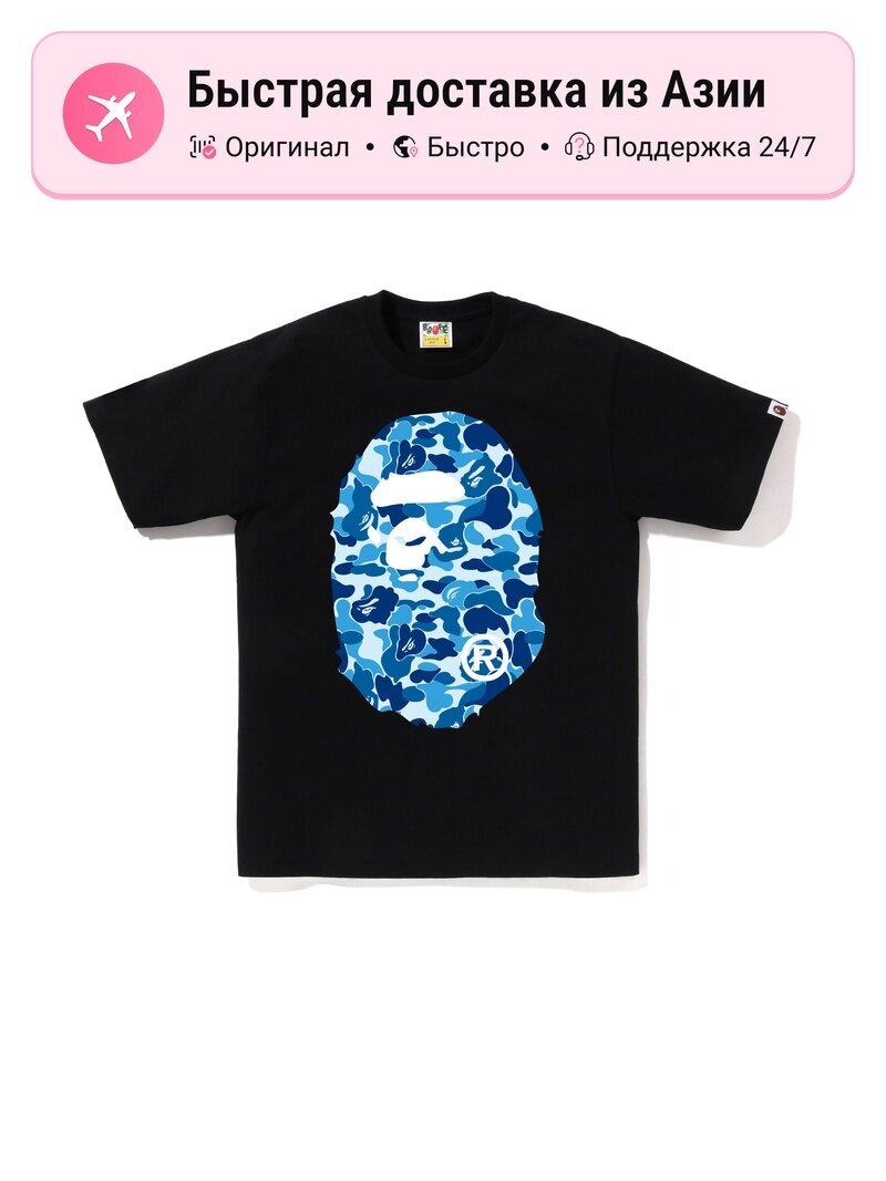 Футболка Abc Camo Big Ape Head Tee