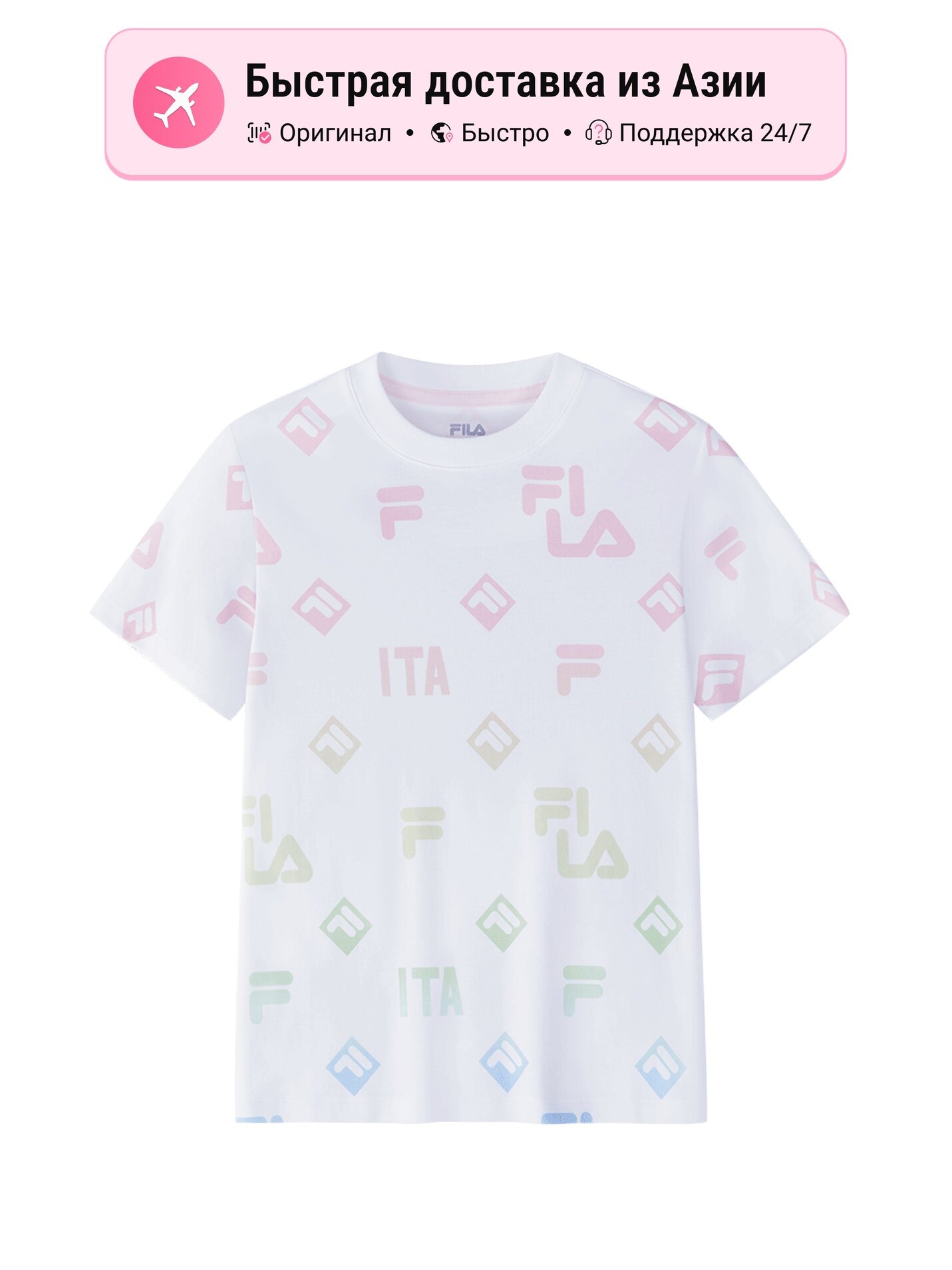 Футболка Fila All Over Print 3, комплект