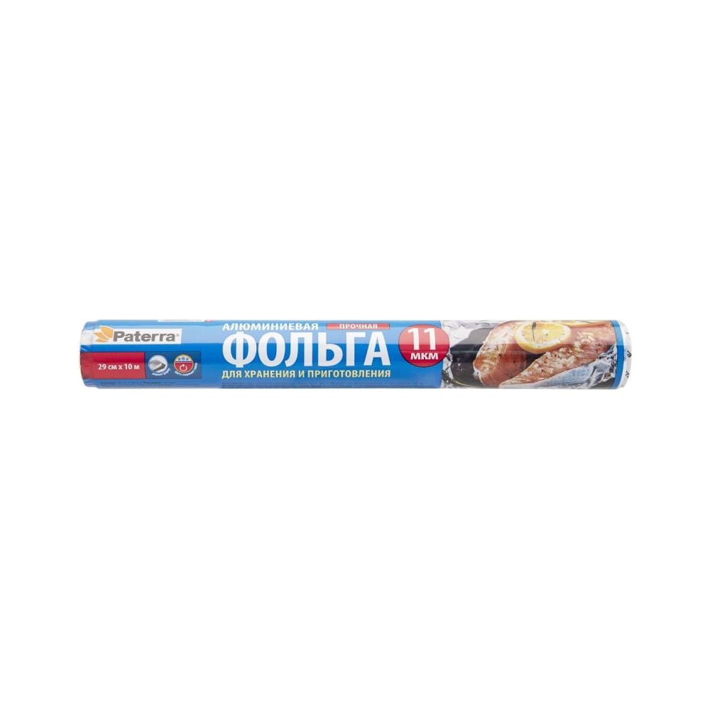 Пищевая фольга PATERRA прочная, 29 см, 10 м, рулон в пленке 209-010