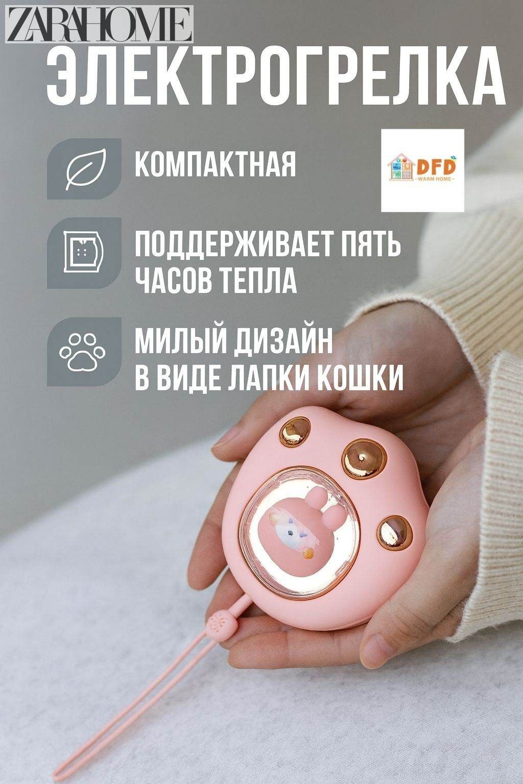 USB портативная карманная грелка DRAKON IRG для рук с аккумулятором /мини обогреватель для рук