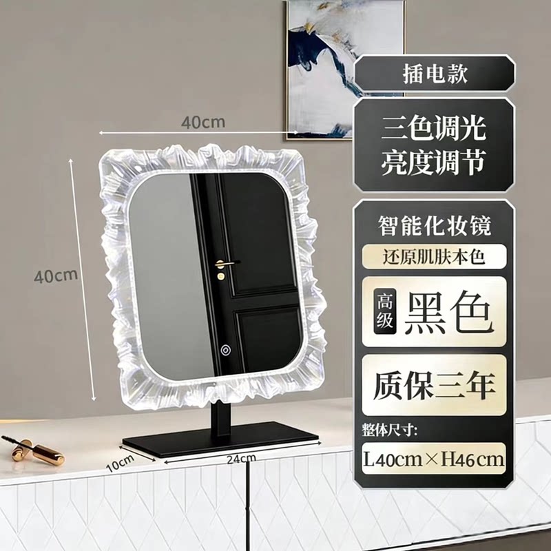 LED Зеркало для макияжа 40 см квадратное, черный цвет, с подключением к сети для туалетного столика в спальне с