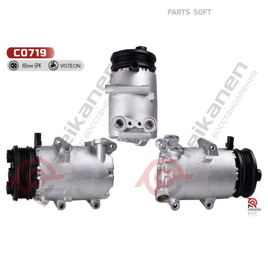 Компрессор конд. [восст] для FORD FOCUS II/VOLVO C30/S40 1.8/2.0 03-15 [гар 1 год] C0719 от официального дистрибьютора, REIKANEN, артикул C0719
