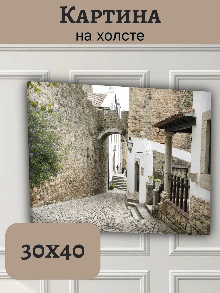Картина Постер Европа Europe 40x30 Испания улочка