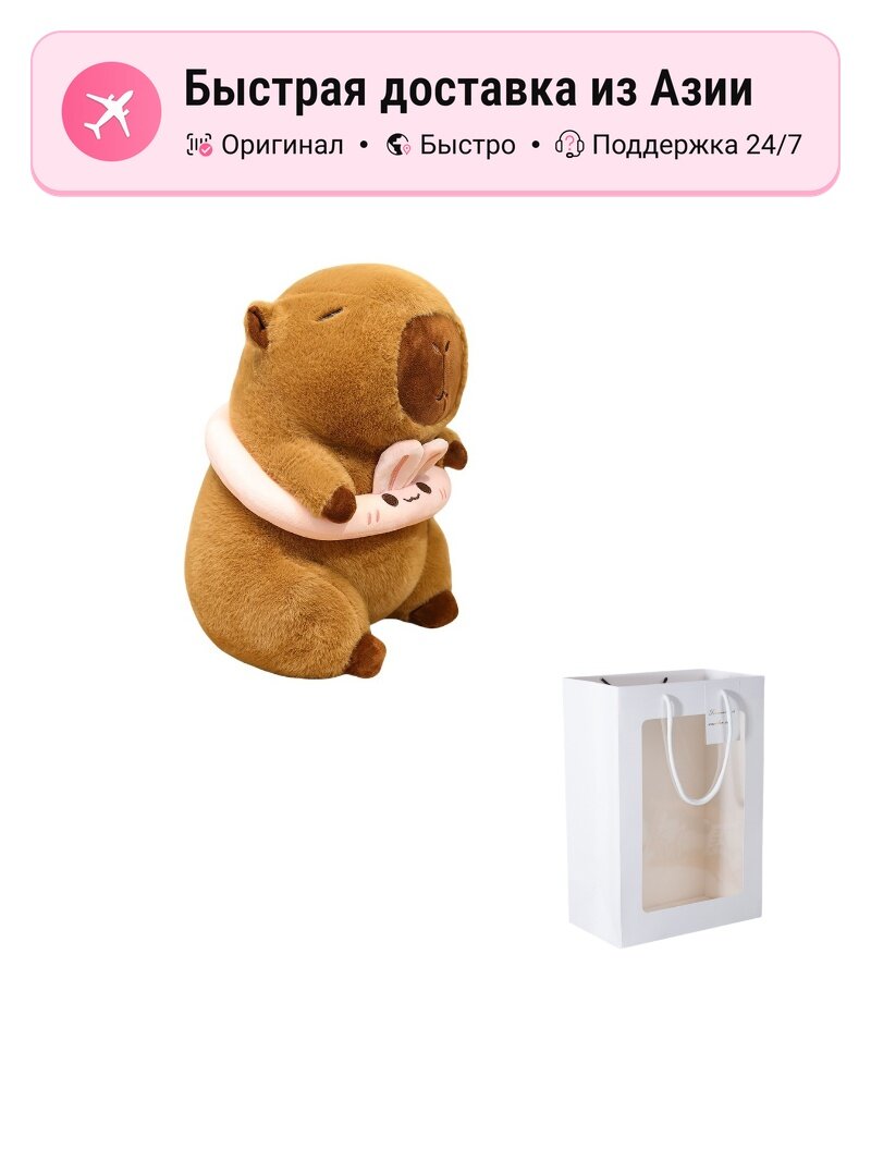 Плавучее кольцо унисекс CHONGRONGLIANYU Капибара, Swimming Ring Capybara-Pink Rabbit, 30CM EU