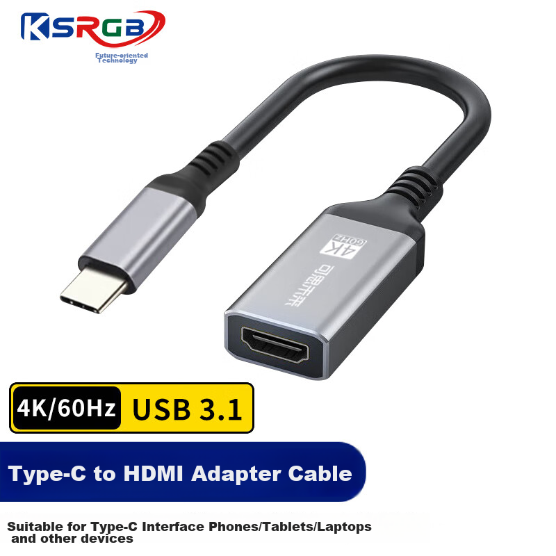 Кабель адаптера Type-C к HDMI 0.2 м 4K 60 Гц USB 3.1 для зеркального отображения с телефона и компьютера на телевизор
